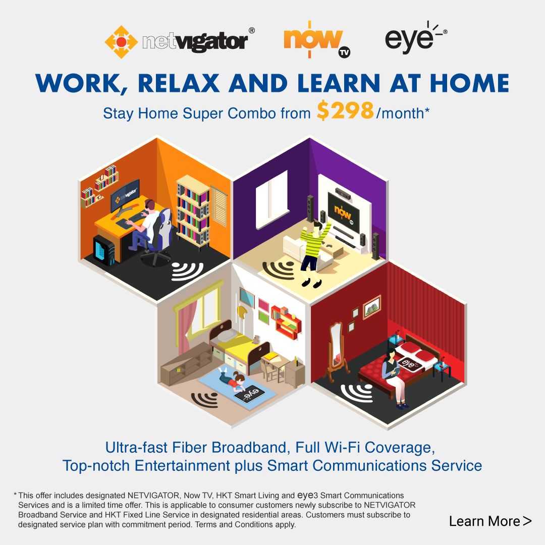 Netvigator | NETVIGATOR Home Broadband