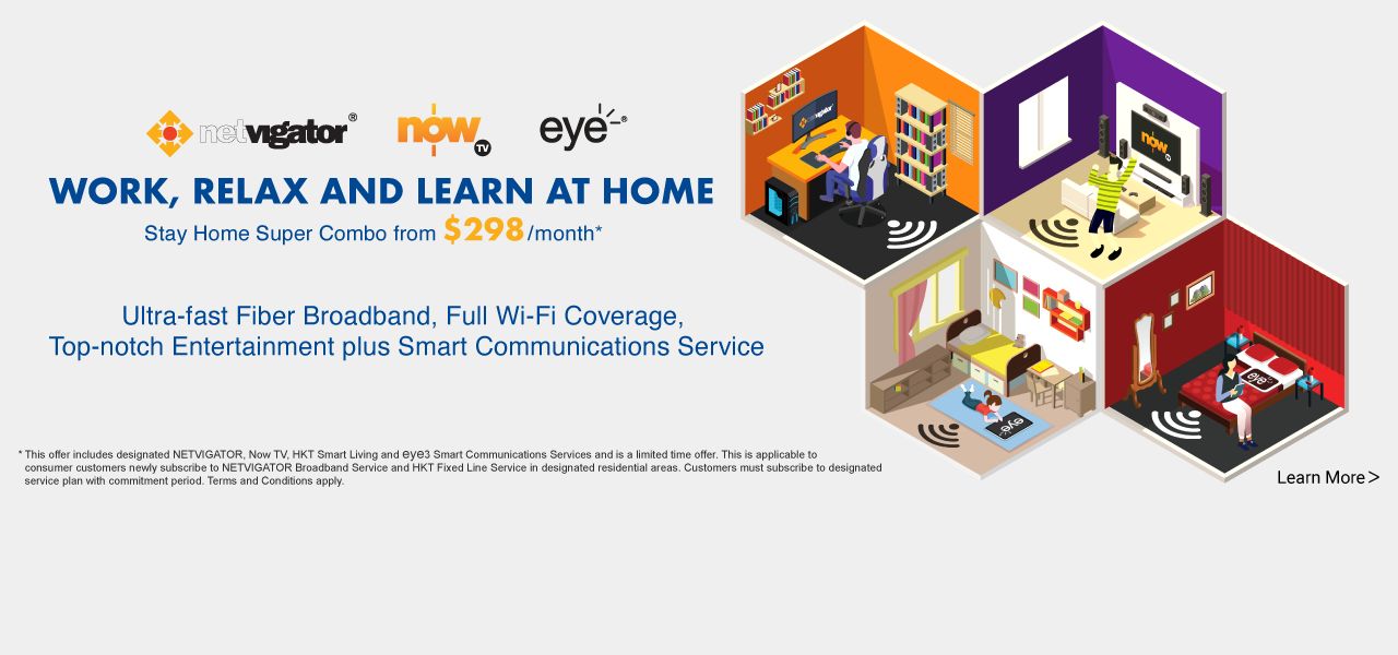 Netvigator | NETVIGATOR Home Broadband